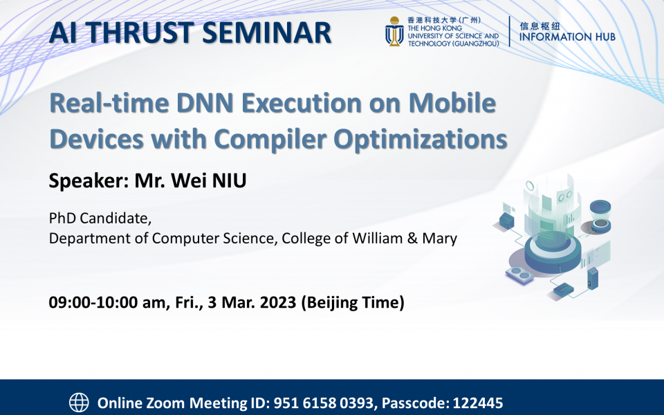 AI Thrust Seminar | Real-time DNN Execution on Mobile Devices with Compiler Optimizations ...